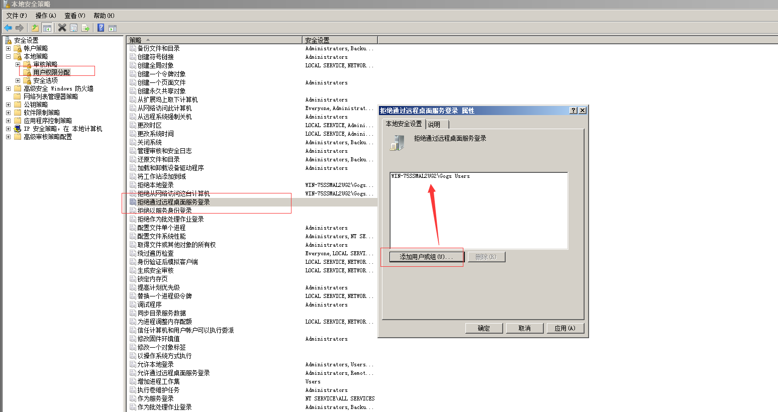 Gogs在windows上的安装和配置 | Faror's Blog